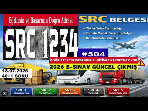 #SRC 1234 E-SINAV SORULARI ÇÖZÜMLÜ #SRC1 #SRC2 #SRC3 #SRC4 -504