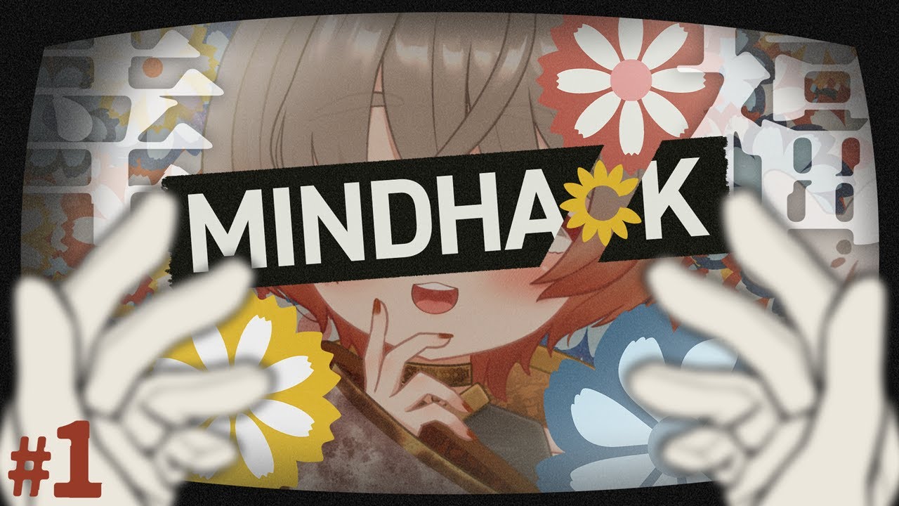 【MINDHACK#1】🌼 人 格 改 変 🌼悪人の頭をお花畑に♡ ※ネタバレ注意【乃々間るい/うさみみ幽霊VTuber #のまるいとあそぼ 】 - YouTube
