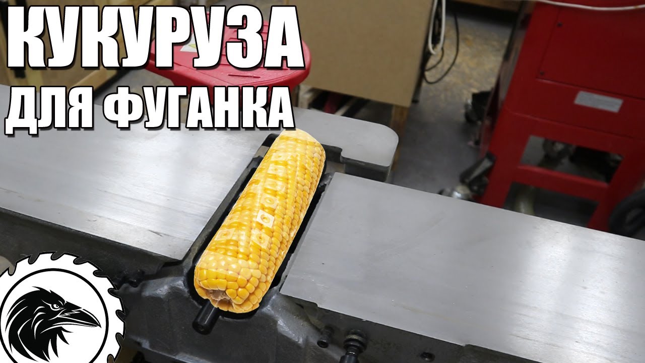 Замена вала на фуговальном станке | Шейперный вал хеликал для станка ...