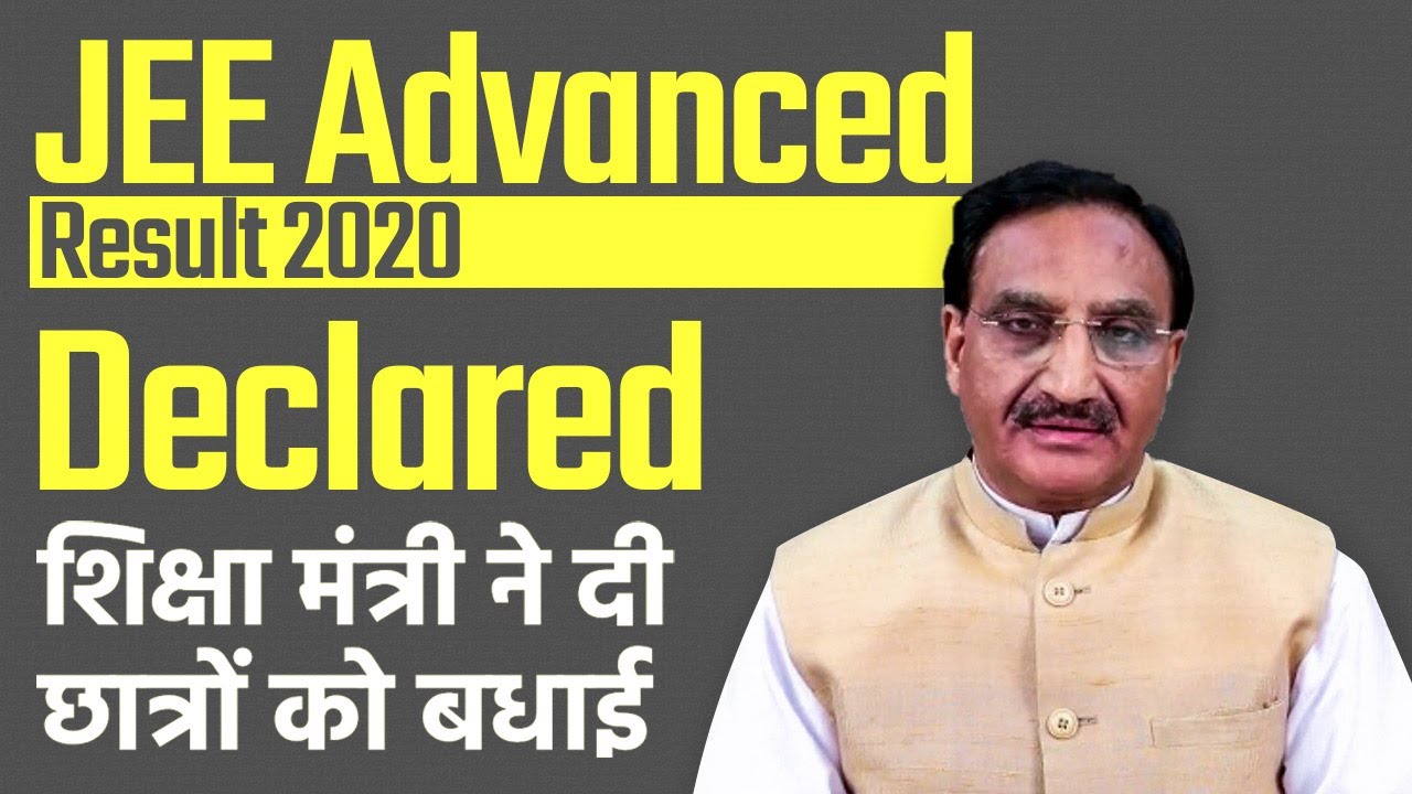 IIT JEE Advanced 2020 Results DECLARED: JEE Advanced Results released ...