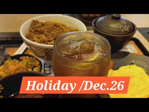 Holiday/December 26 @Momsheetvblog - YouTube