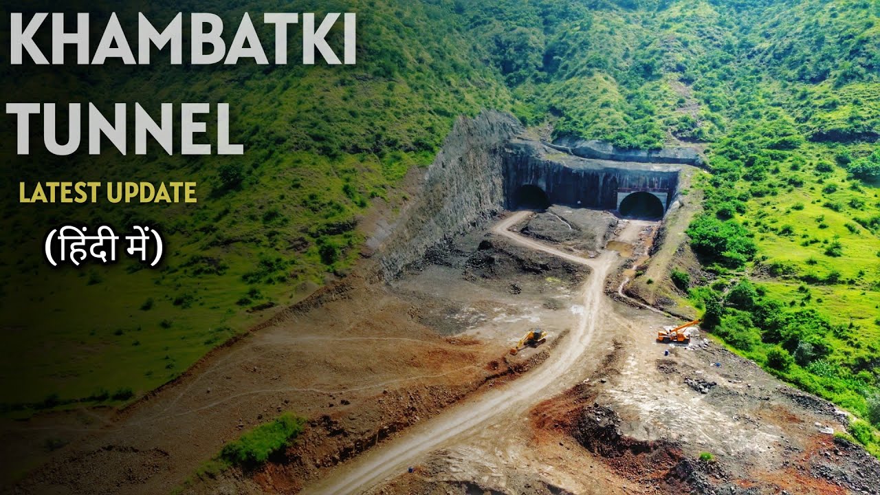 Khambatki Ghat Tunnel Latest Progress Update I All You Need To Know ...