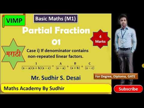 Partial Fraction, types of fraction & case I) if denominator contains non-repeated linear ...