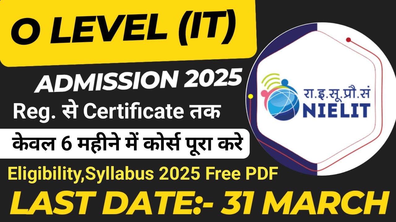 O Level Admission January 2025 || Last Date 31 March || Complete ...