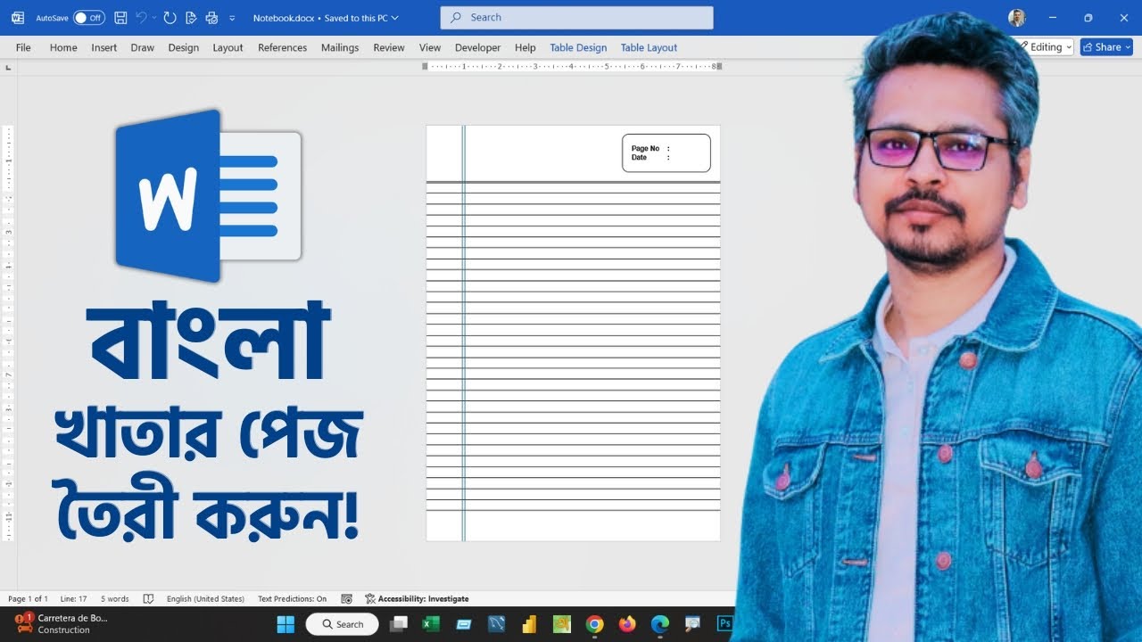 বাংলা খাতার পেজ তৈরী করা শিখুন! How to make a bangla notebook in MS ...