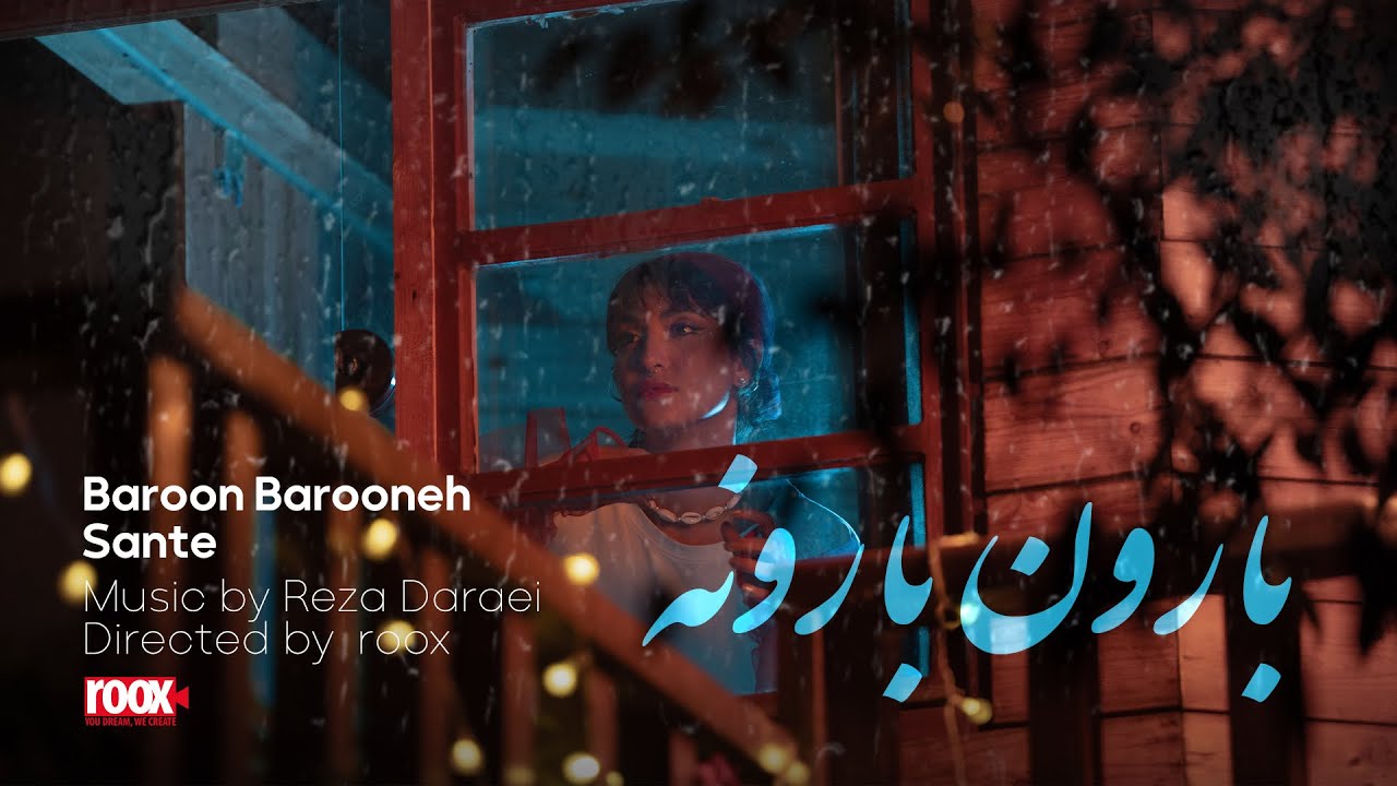 بارون بارونه Baron Barooneh - YouTube