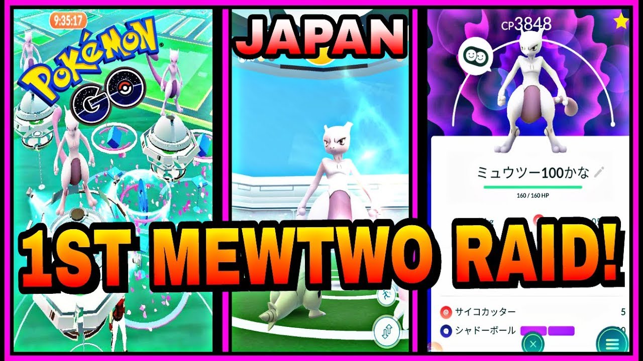 ★LEGENDARY MEWTWO RAID IS HAPPENING IN POKÉMON GO STADIUM EVENT AT ...