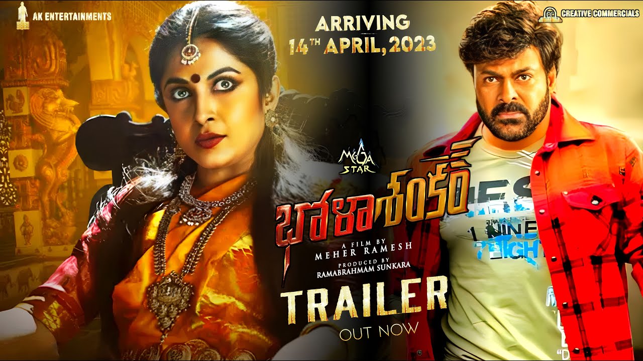 Bhola Shankar Official Trailer|Bhola Shankar Theatrical Trailer|Bhola ...