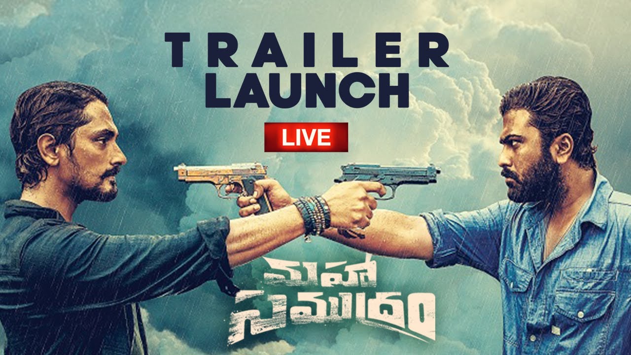 Maha Samudram Trailer Launch | LIVE | Sharwanand | Siddharth | Aditi ...