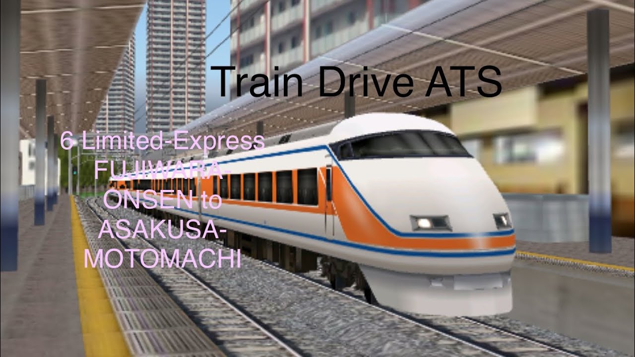 Train Drive ATS | 6 Limited-Express FUJIWARA-ONSEN ️ASAKUSA-MOTOMACHI ...