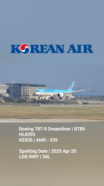 대한항공 | B789 | Landing [RKSI / ICN] - YouTube