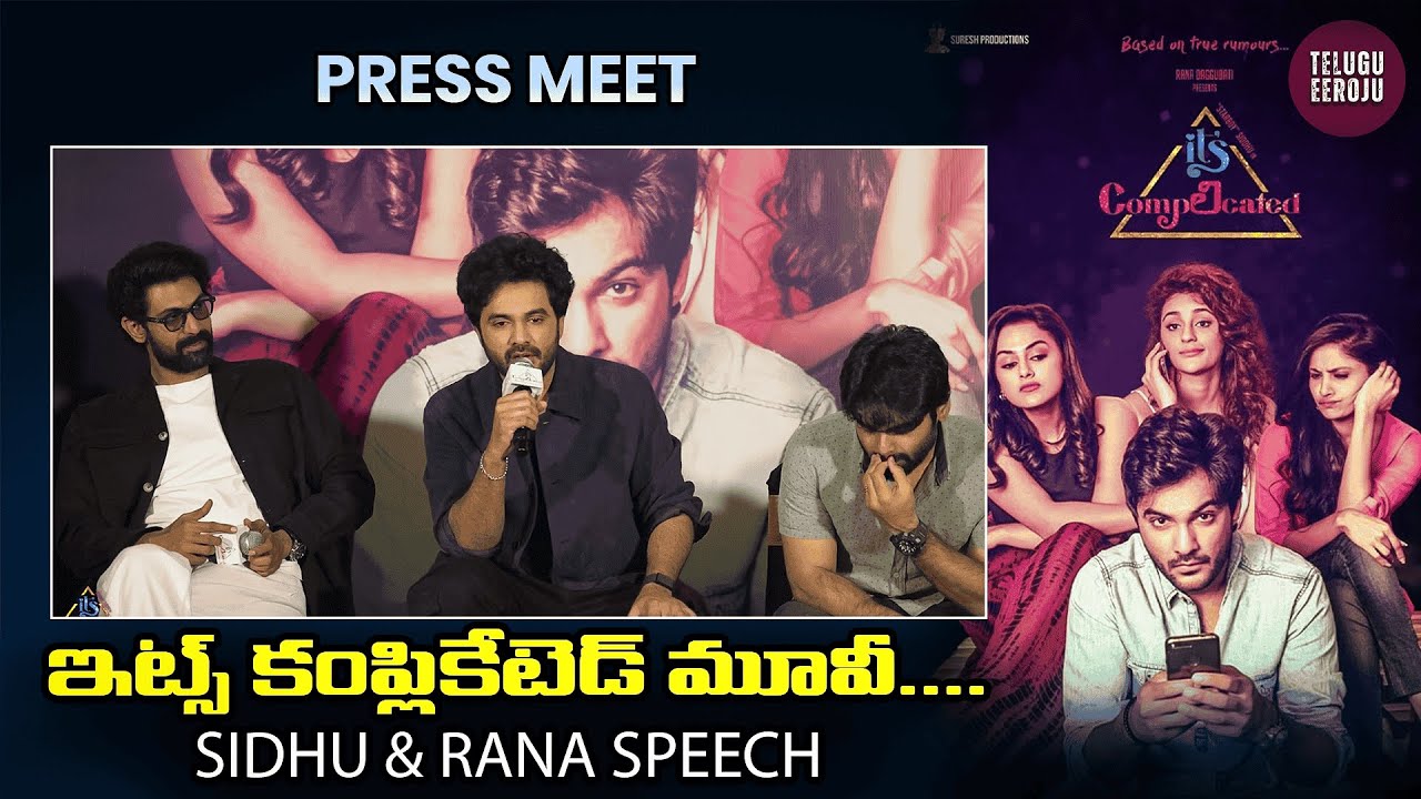 Rana Comedy Video | Siddhu Jonnalagadda | Round Table Full Video | It’s ...