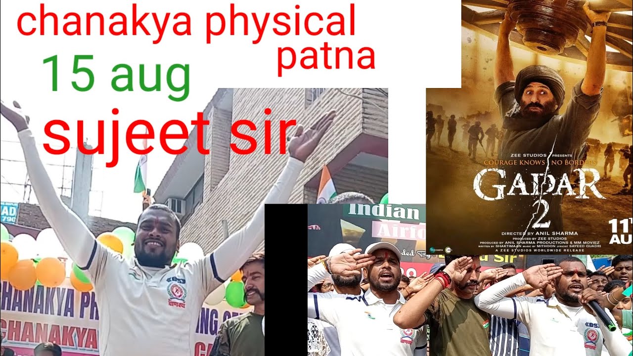 Chanakya Physical Training Centre Chanakya Physical Training Centre chanakya-physical-training-centre-chanakya-physical-training-centre