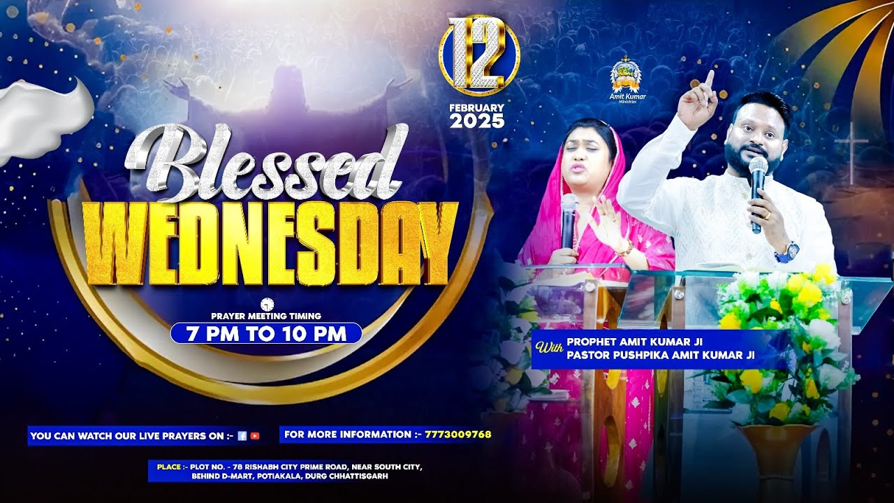 ONLINE WEDNESDAY PRAYER MEETING WITH PROPHET AMIT KUMAR (12-02-25 ...