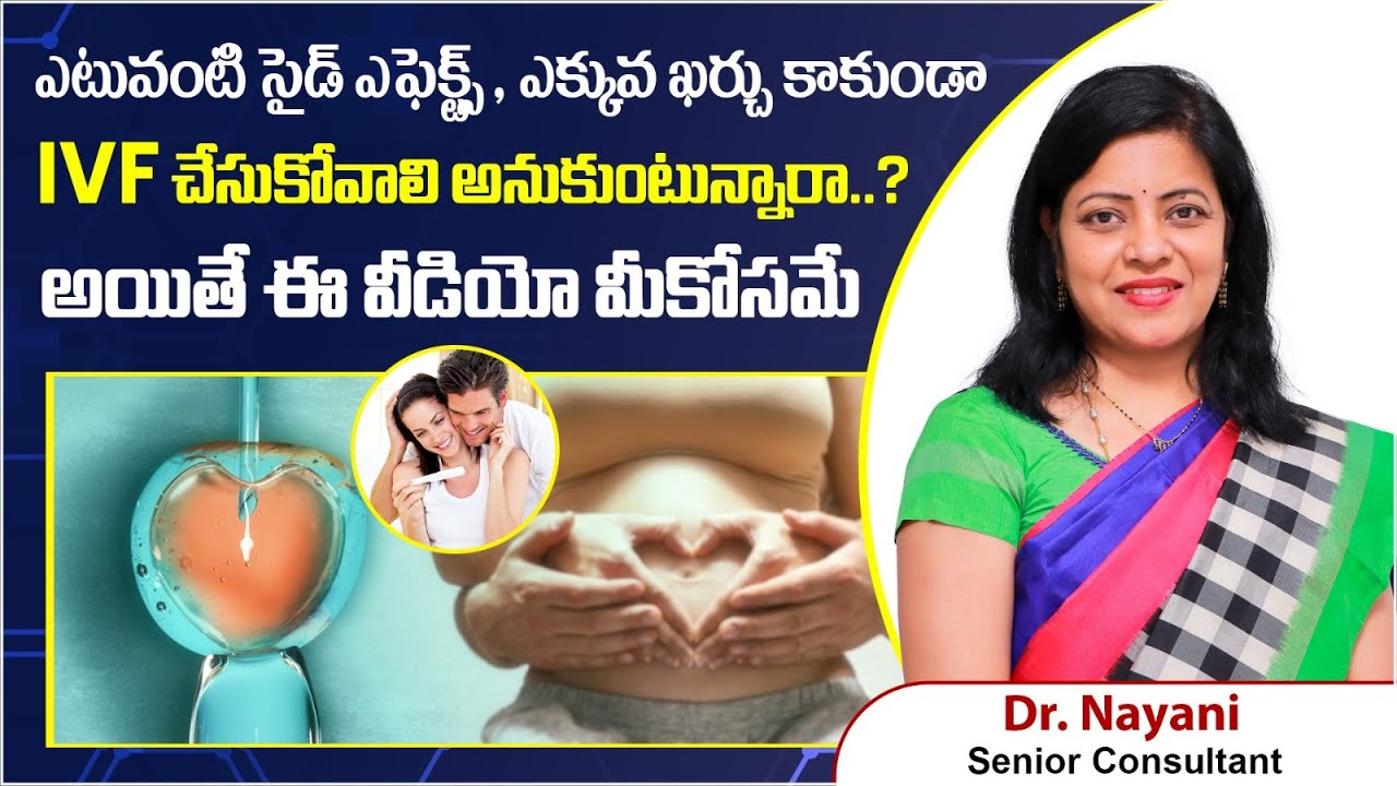 What Is Drug Free IVF? | Explained Drug Free IVF Treatment | Best ...