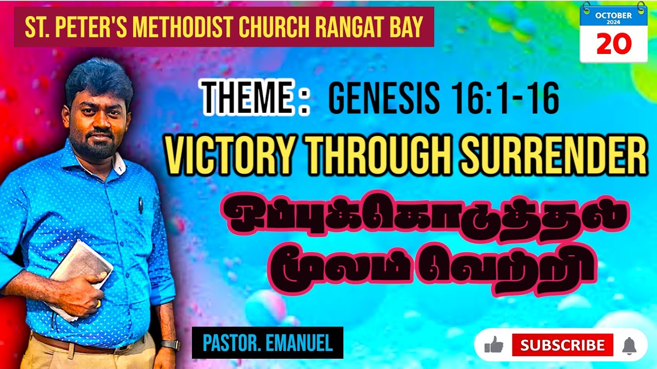 Sunday service l Pastor. Emanuel l Victory Through Surrender l Genesis ...