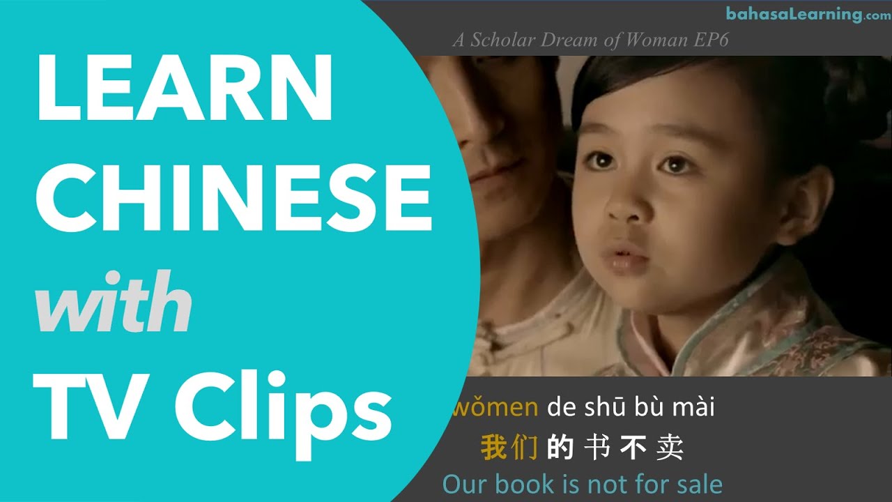 Basic Mandarin Words For Beginners Watch Learn YouTube basic-mandarin-words-for-beginners-watch-learn-youtube
