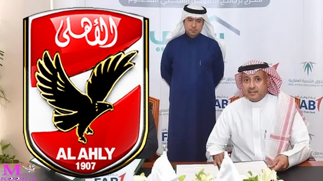 رسميا شوبير يعلن عن مفاجاة فى تدخل رجال الاعمال العرب من اجل دعم النادى