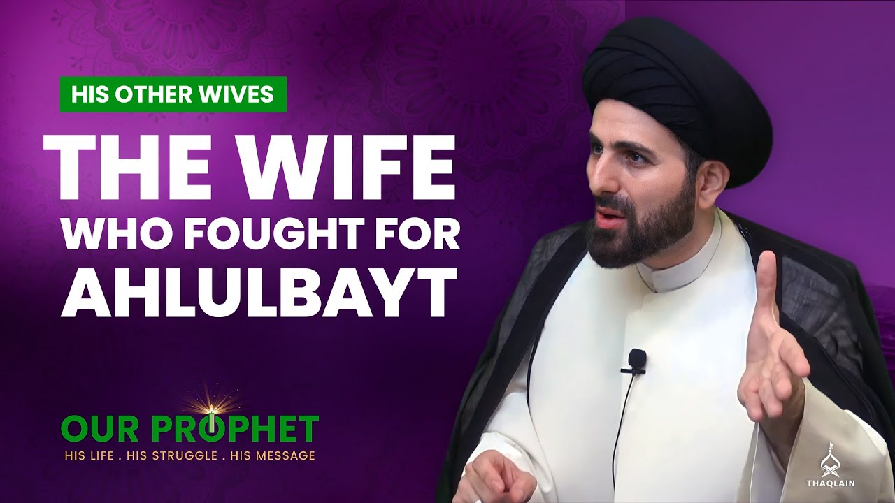 181: Umm Salama's Love For Ahlulbayt & Her Exemplary Role After Prophet ...