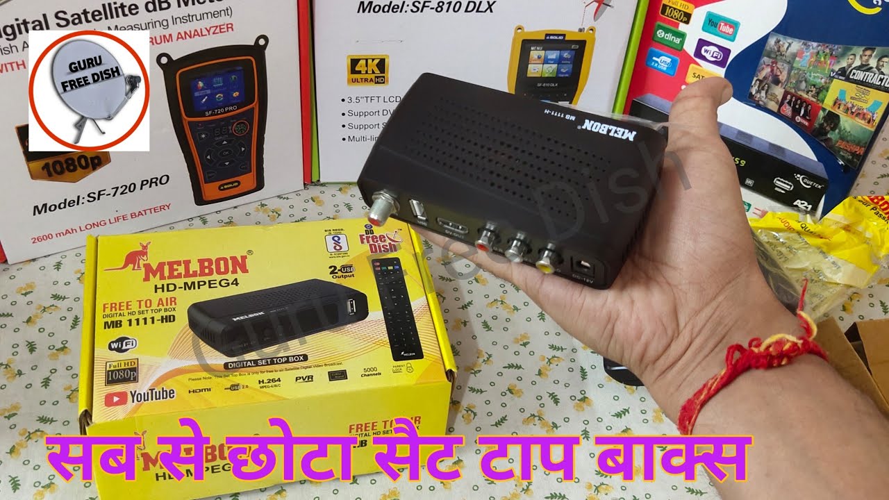 Melbon 1111 mpeg4 hd set top box | melbon set top box | melbon mpeg4 ...