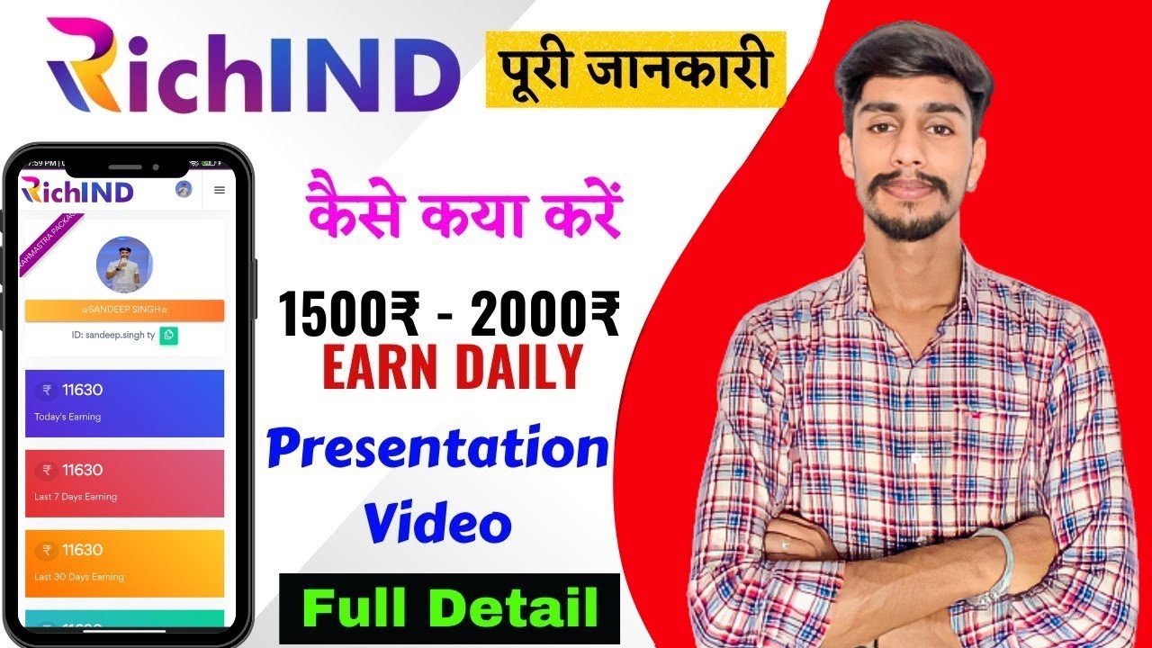 Richind Se Paise Kaise Kamaye||Earn Money💰Online||Richind Presentation ...