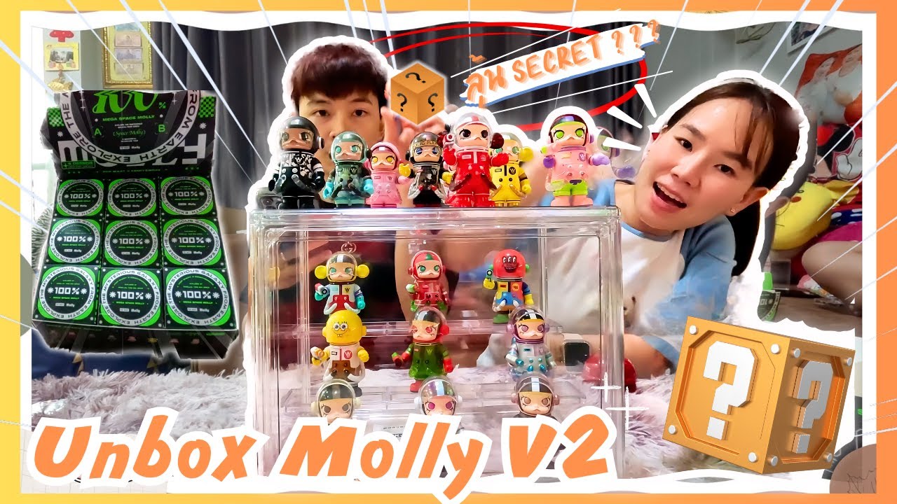 แกะกล่อง Molly Space V2 มาลุ้นกันจะได้ SECRET กับ CARD สุดแรร์หรือไม่ ...