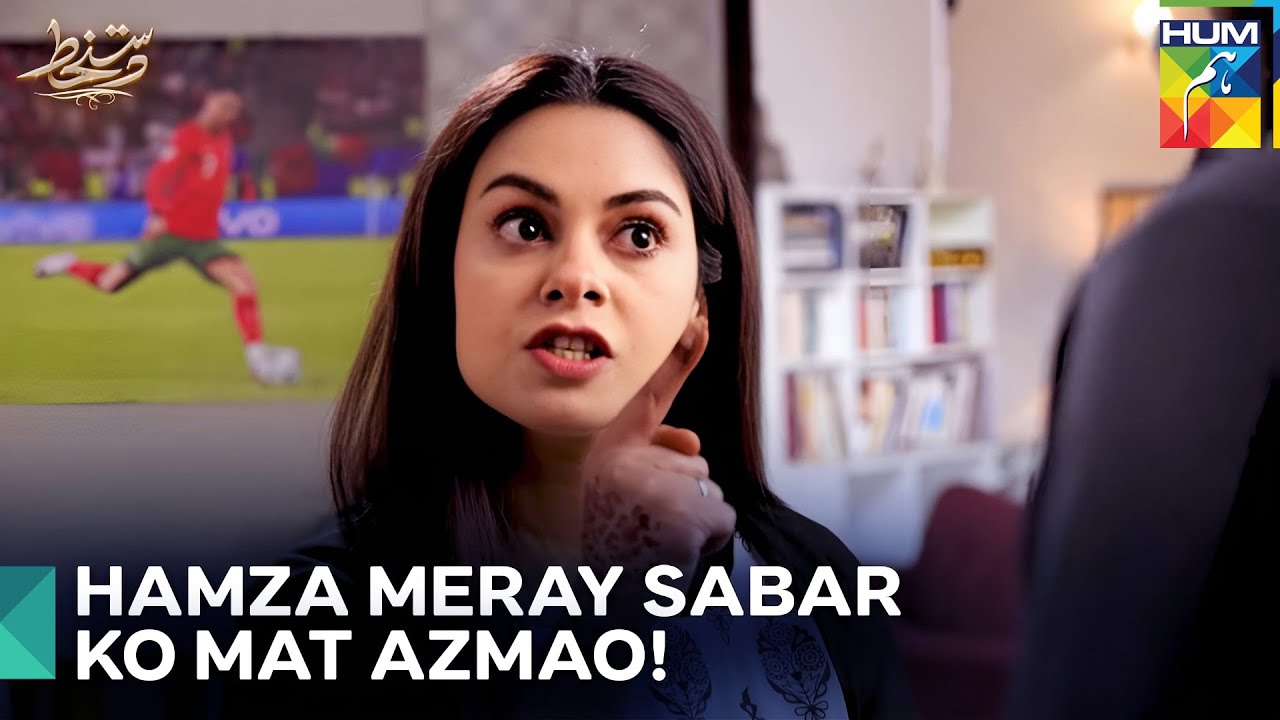 Tara Ab Khamosh Nahi Bethi Gi | Dastakhat Episode 7 - Hum TV - YouTube