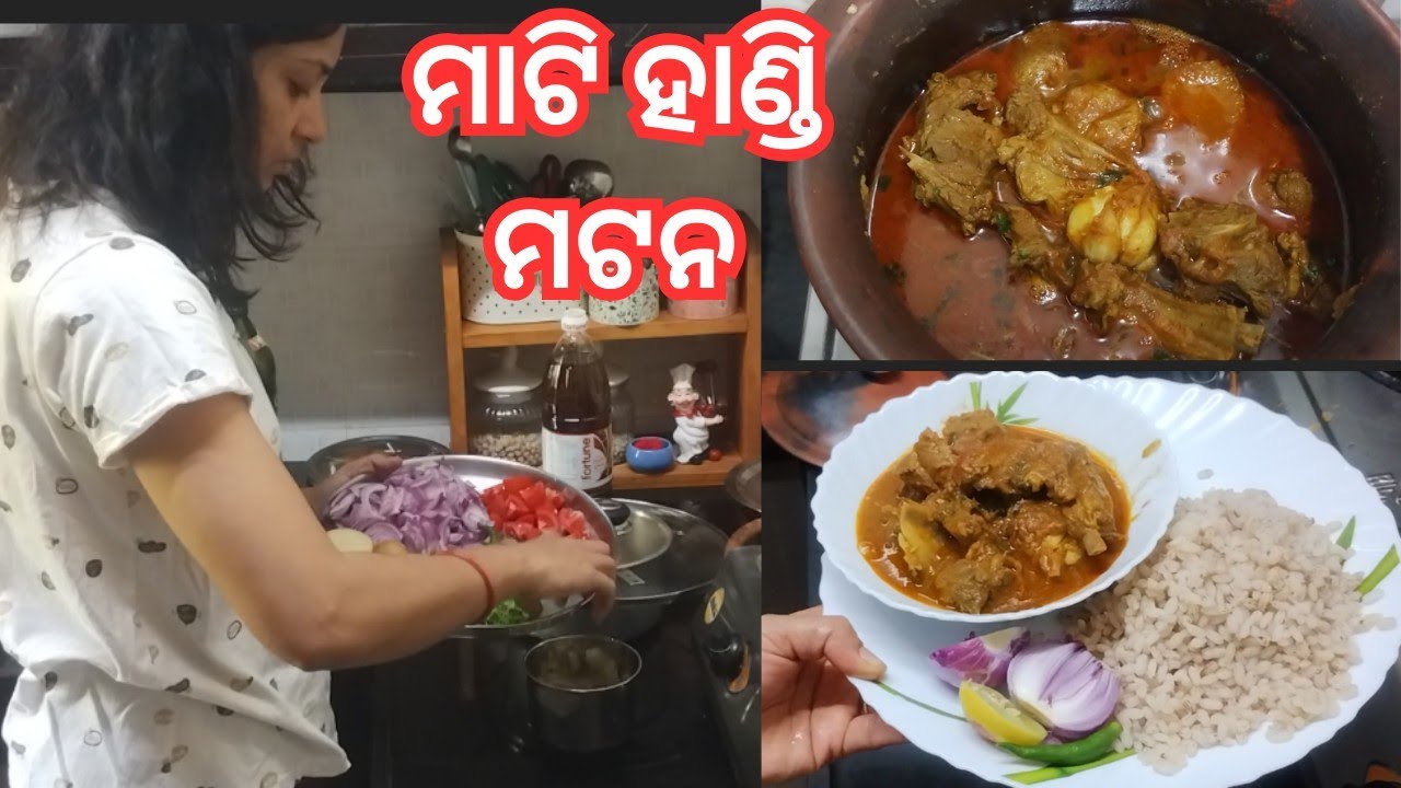 Mati Handi Mutton||Sweta's Food & Lifestyle - YouTube