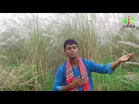 Ki Opradh Paiare Bondhu   Bangla New Song 2017 Model..Jamal/   Monir & Lakhi