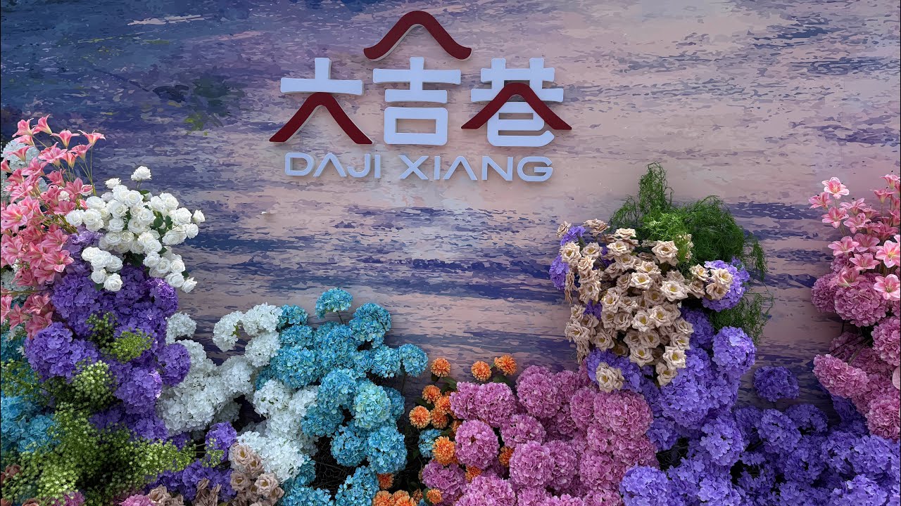 Exploring Beijing. DAJIXIANG 大吉巷 A New Mall opens in Caishikou - YouTube