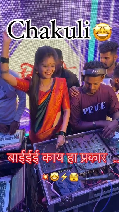 DJ_Chakuli#chakuli #djchakuli #deejay #dj #trending #halagi #shorts #youtube #youtubeshorts # ...