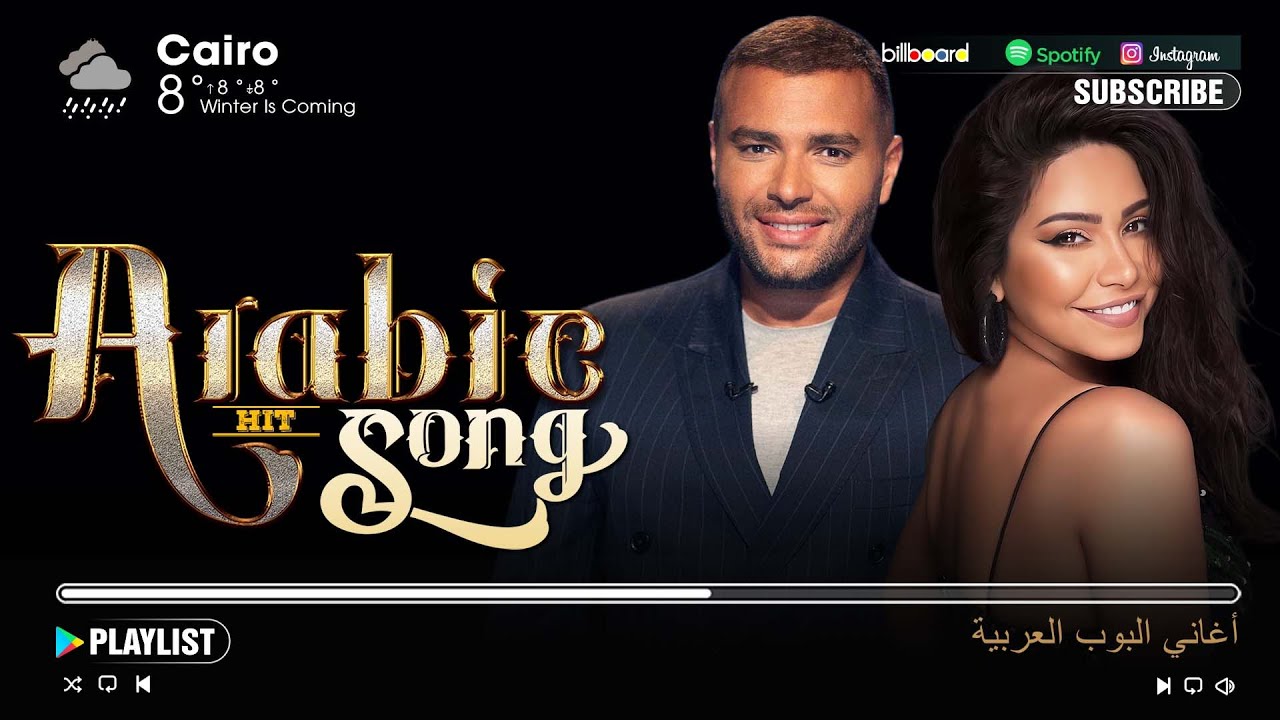 Best Arabic Songs 2025 – Full Album for Daily Listening & Nonstop ...
