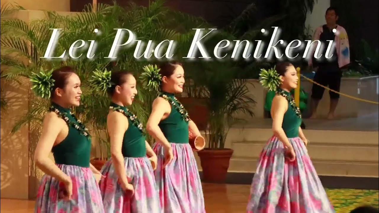 Lei Pua Kenikeni 20221224 - YouTube