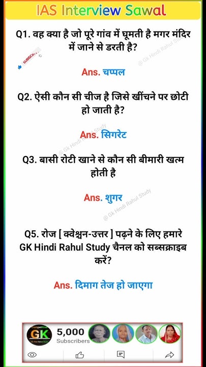 IAS Interview Questions 🇮🇳 || #ias #iasintervew #upsc #upscinterview #bpsc #ips #dsp #ssc #crpf ...