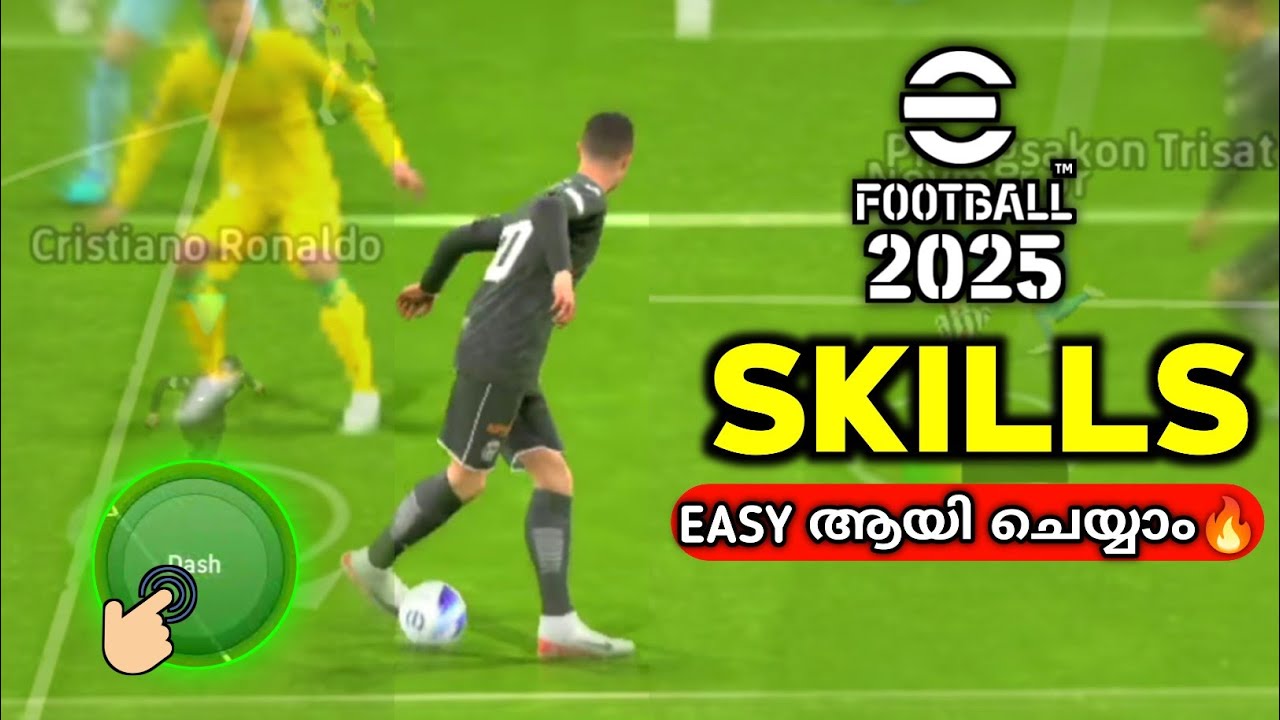 ഇതിലും നല്ല എളുപ്പ വഴി വേറെ ഇല്ല🔥|How to performskills in efootball|How ...