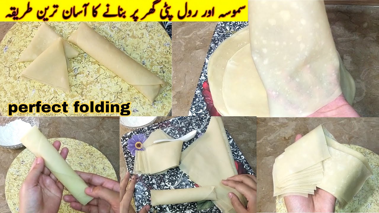 Homemade Samosa patti &Roll patti sheet recipe |make and freeze |aftar ...