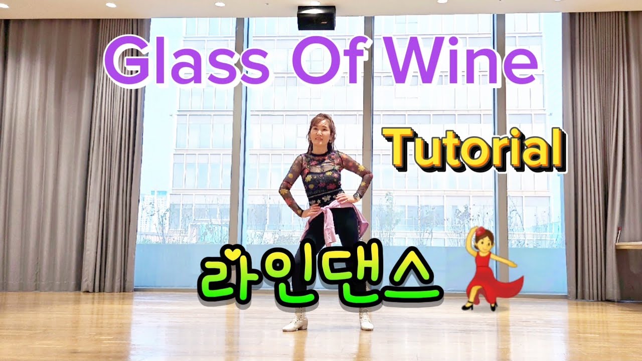 🌹Glass of Wine Linedance(Absolute Beginner) - Tutorial(Teach) 🌺글라스 오브 ...