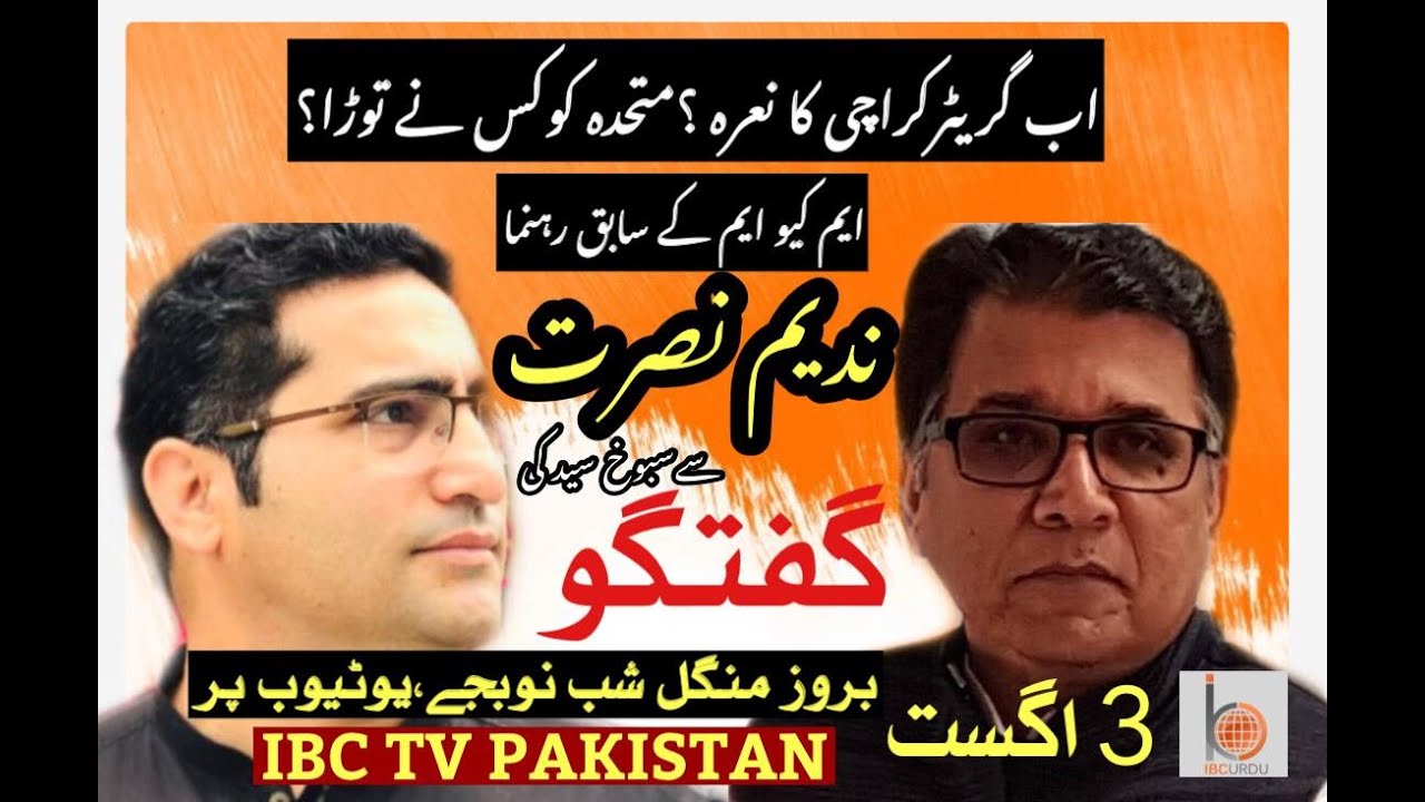 Nadeem Nusrat talking about "New Karachi" - YouTube