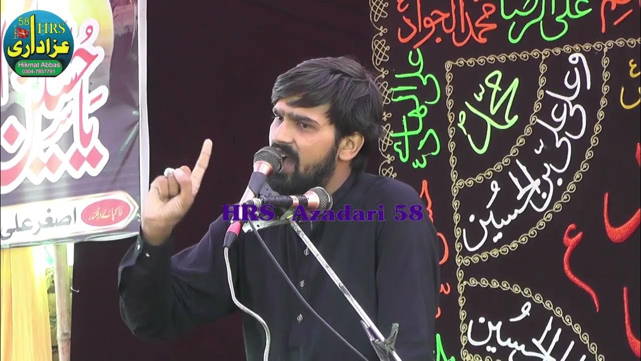 Majlis 2028 Rajab 2025 Zakir Syed Iqbal Hussain Shah Bajar Wala Vichora Bibi Sughra س Masaib ...