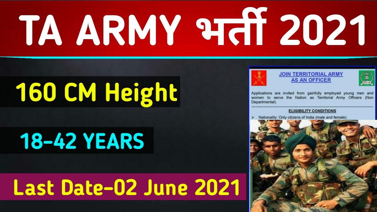 Territorial Army bharti 2021 | TA Army Vacancy | Online Apply TA Army ...