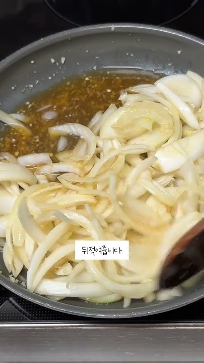 만 원으로 연어 배터지게 먹을 수 있을 수 있어요 집에서 만든 연어덮밥과 양념장 Youtube