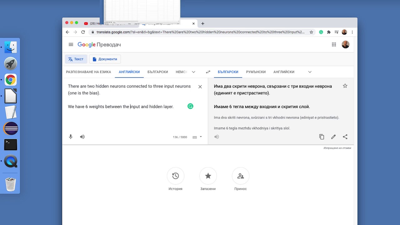 Training of an Artificial Neural Network with Differential Evolution in ...