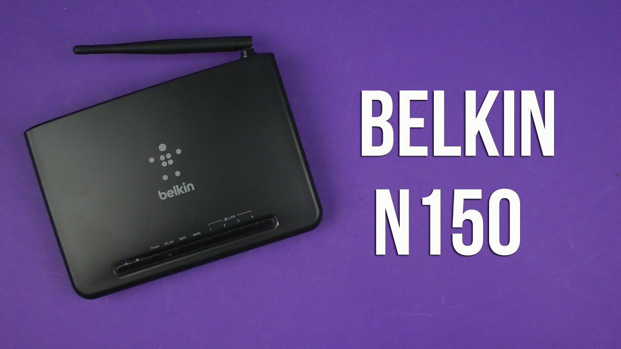 Распаковка Belkin Wireless N150 Router F9K1009ru - YouTube