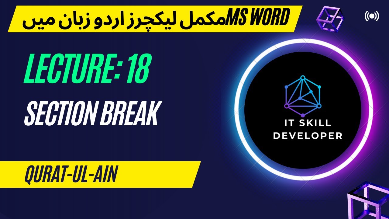 Lecture 18 Insert Section Break In MS Word MS Word 2010 In Urdu For lecture-18-insert-section-break-in-ms-word-ms-word-2010-in-urdu-for