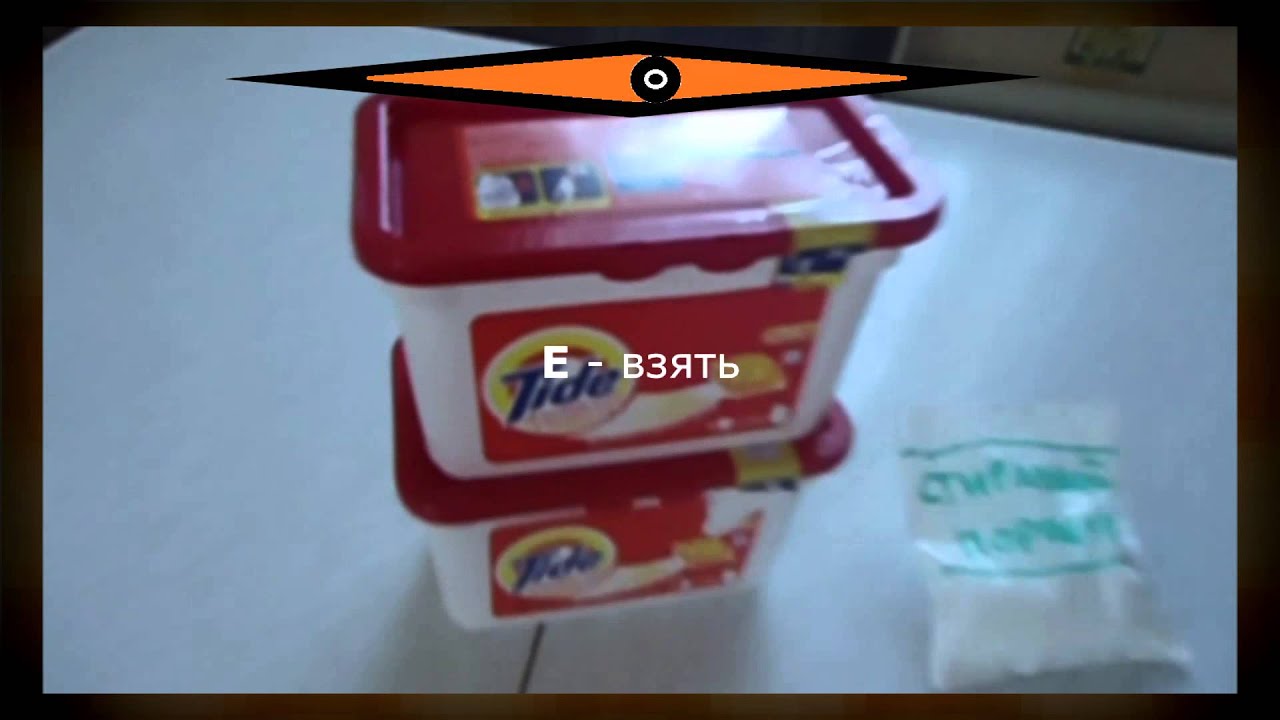 TIDE GAME - ВИДЕО ОБЗОР НА ГЕЛЬ КАПСУЛЫ TIDE #tidecontest2 - YouTube