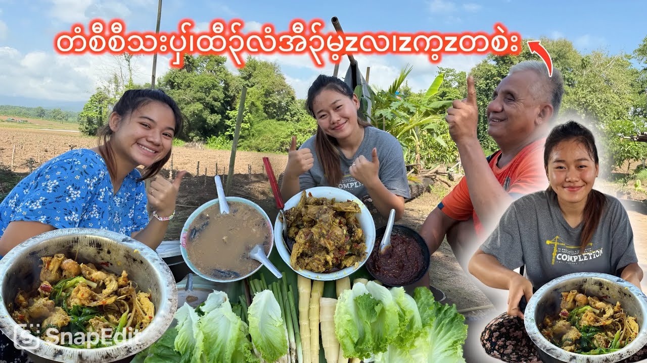 7/6/25 Let eat Karen simple food with Ti Klaw Di bamboo shoots and ...
