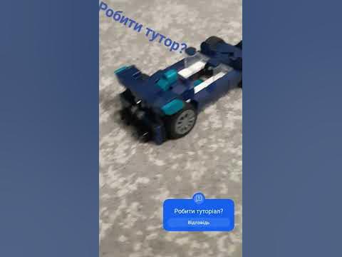 лего спорт кар . - YouTube