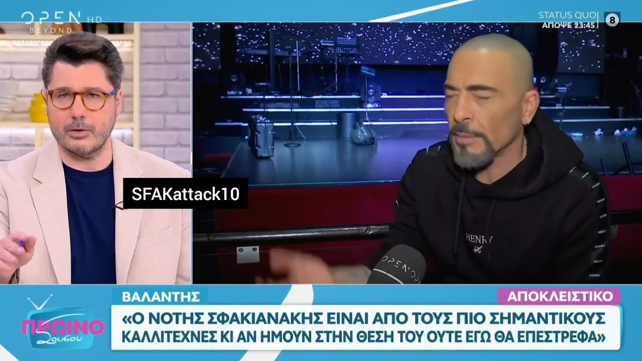 Κωνσταντάρας: Ο Νότης δεν θα επιστρέψει - YouTube