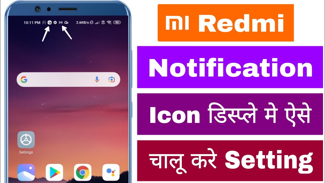Mi Redmi Notification Icon Display Me Kaise Chalu Kare Show All ...
