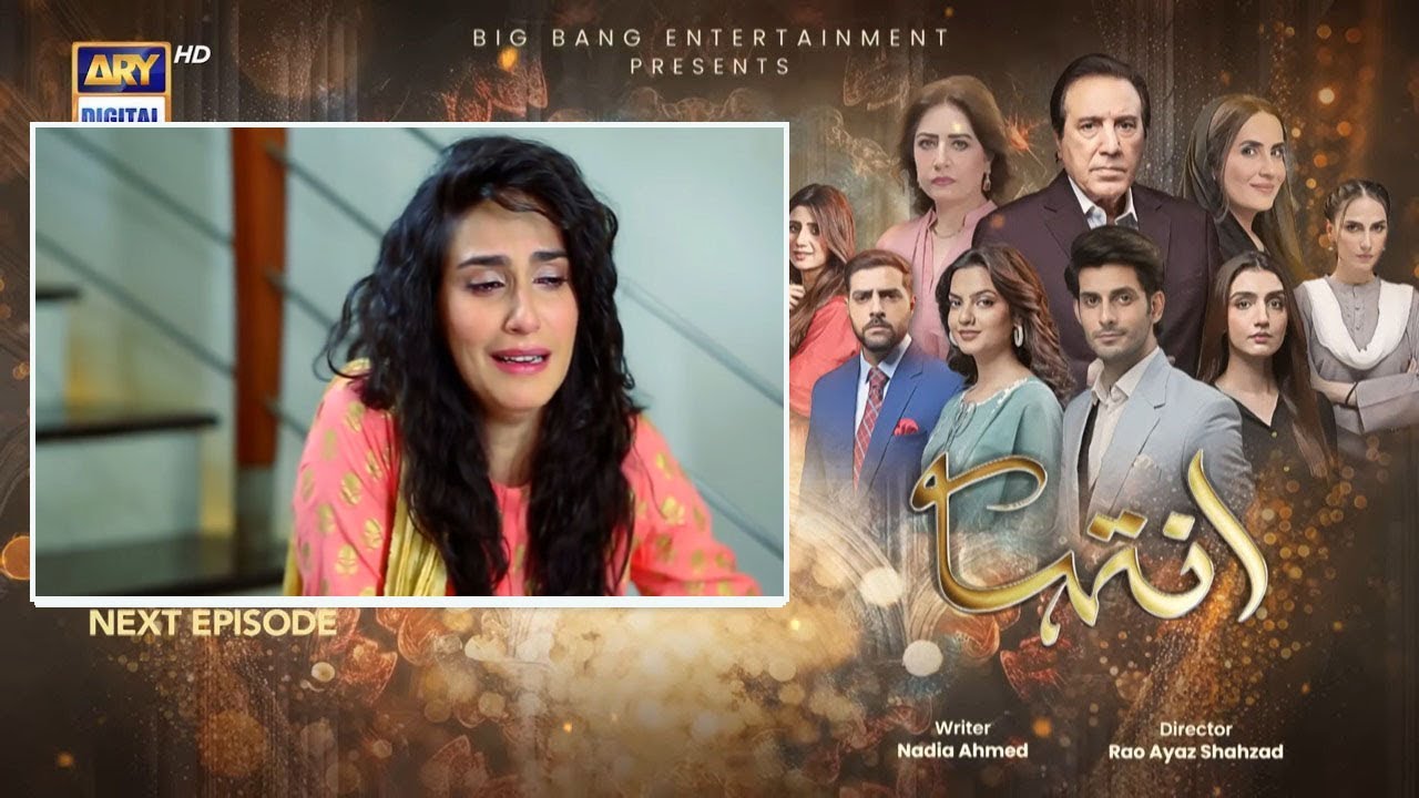 Inteha Episode 19 | Teaser | Inteha Next Episode 19 | Promo |Drama ...